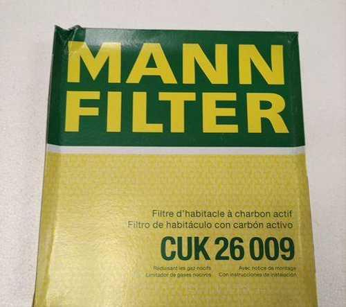 Фильтр салона mann CUK26009 угольный VAG 5Q0819669