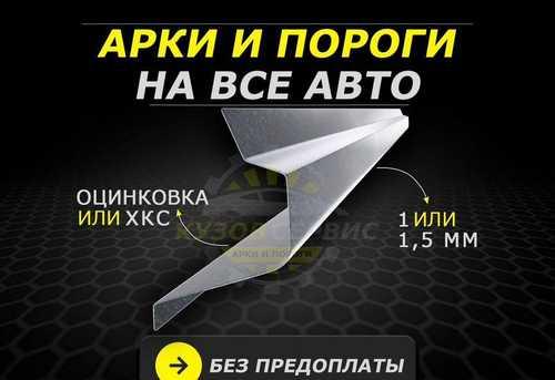 Пороги Camry V20 ремонтные кузовные