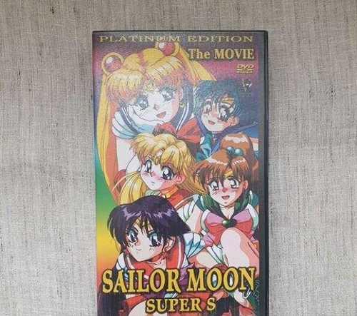 Sailor Moon Super S - The Movie VHS