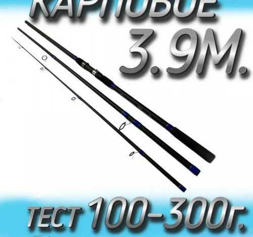Карповое удилище Konandor 3,9