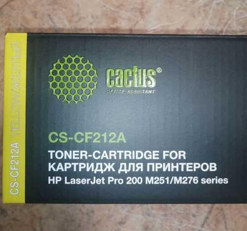 Toner-cartridge FOR Картридж для принтеров