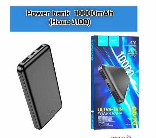 Power bank 10000mAh (Hoco J100) Черный
