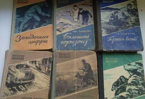 Военные приключения, фантастика