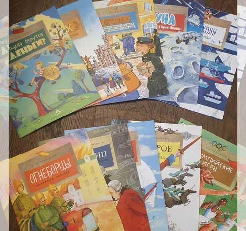 Детские книги для мальчиков 5-8 лет