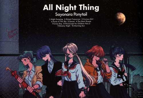 Sayonara Ponytail - All Night Thing