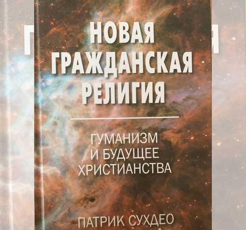 Книга новая