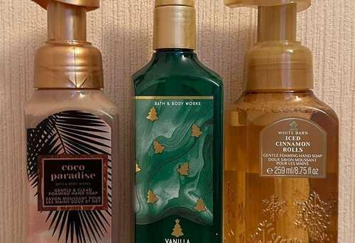 Мыло Bath and Body works