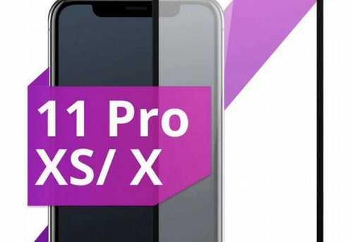 Защитное стекло 9D iPhone Х хs 11 Pro