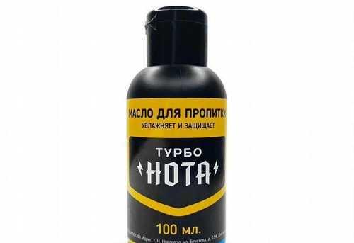 Лимонное масло-пропитка Турбо Нота TN-OIL-100