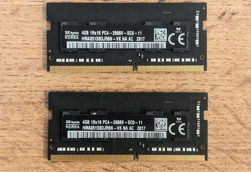 Оперативная память для ноутбука ddr4 2x4 gb