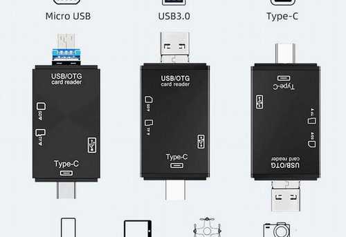 Адаптер переходник tishric Type C OTG TF Micro USB