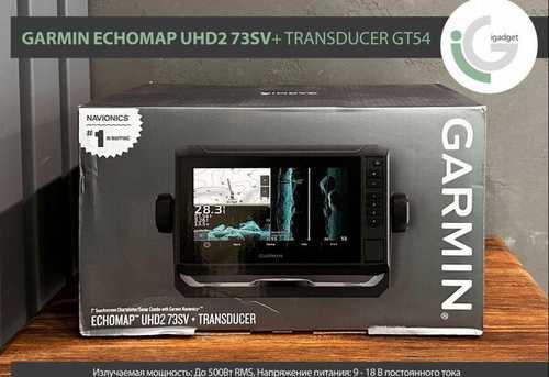 Эхолот Garmin Echomap UHD2 73SV+ Transducer GT54