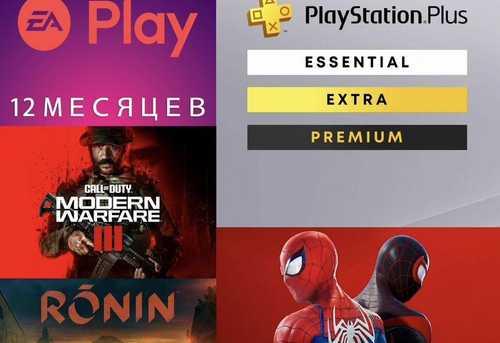 Подписка, игры для ps, PS Plus, EA Play Турция