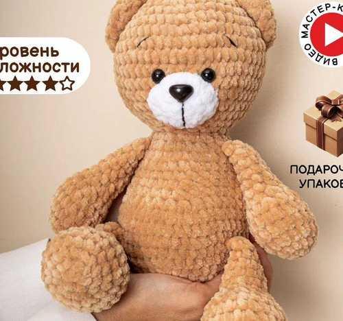 Набор для вязания крючком Мишка