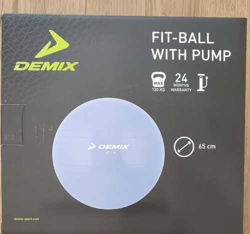 Мяч demix