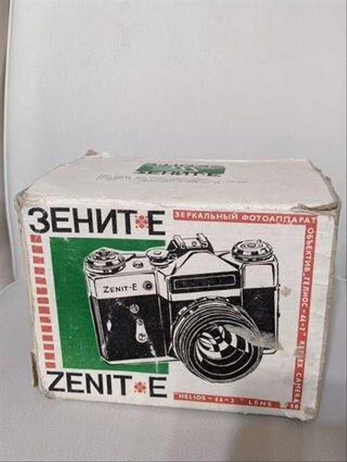 Пленочный фотоаппарат Зенит-Е (бесплатно)