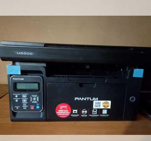 Принтер лазерный мфу ноутбук hp Pavilion dv7