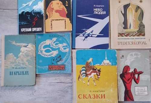 Детские книги, фантастика