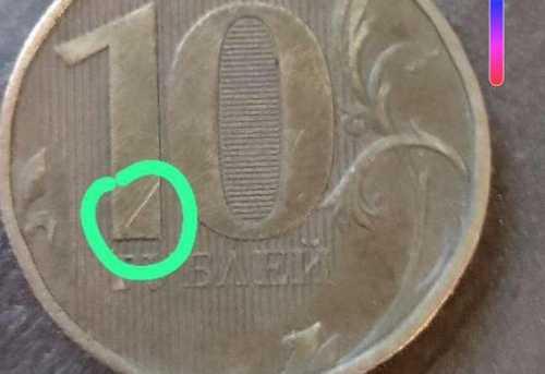 Монета 10 р брак
