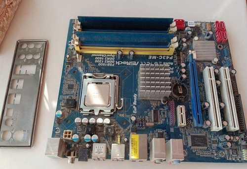Intel Quad Q6600 4 ядра + ASRock P43C-ME + 4 Gb