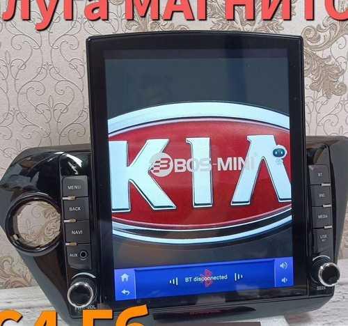 Магнитола Kia Rio 3 android 4/64 Гб Tesla новая