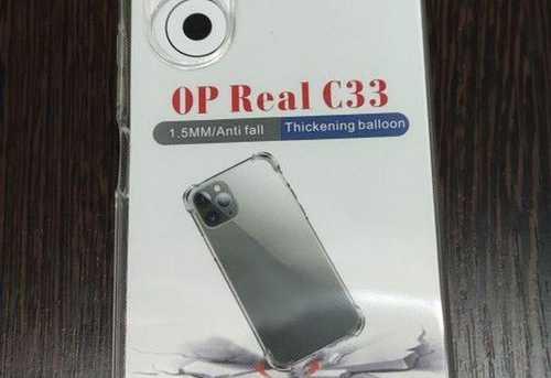 Чехол прозрачный усиленный Realme C33