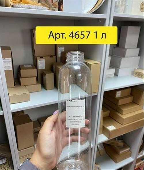 Пэт пластиковая бутылка 1 литр