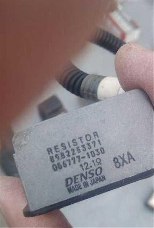 Резистор противотуманных фар левый NLR85/NMR85/NPR
