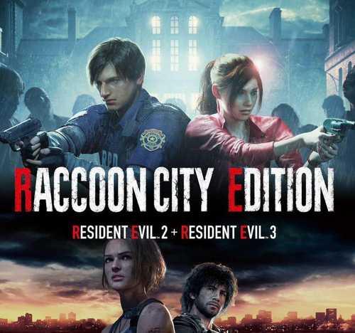 Игра Resident evil Raccon city ps4/ps5