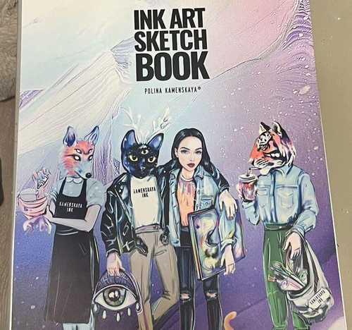 Скетчбук для спиртовых чернил Ink art Kamenskaya