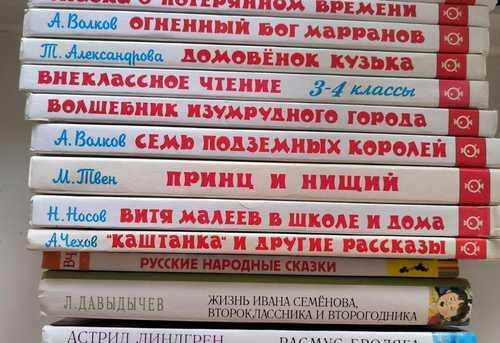 Книги 19 шт