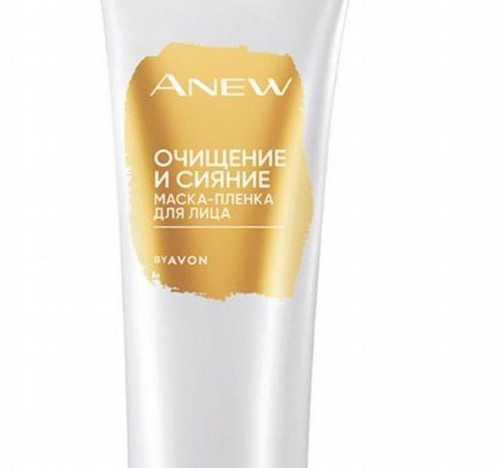 Avon Anew маска с золотом