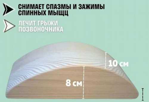Подушка мейрама