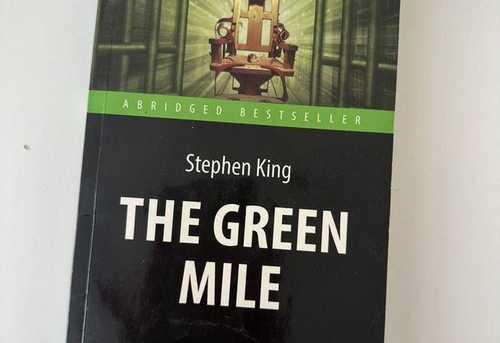 Книга на английском Green mile intermediate
