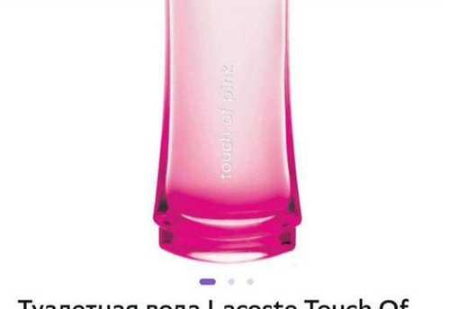 Туалетная вода Lacoste Touch Of Pink 50 мл