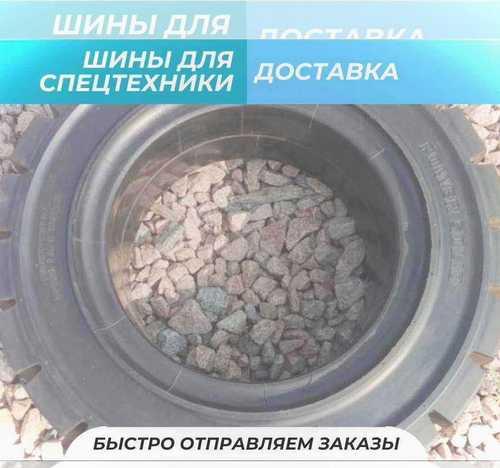 Грузовые шины 7.00-12drс55lsolid DRC дрс