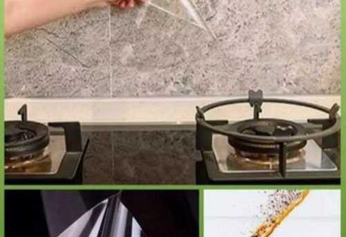 Пленка кухонная самоклеющаяся защитная от жира