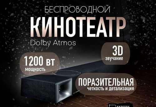 Домашний кинотеатр Klipsch Dolby Atmos 5.1.4