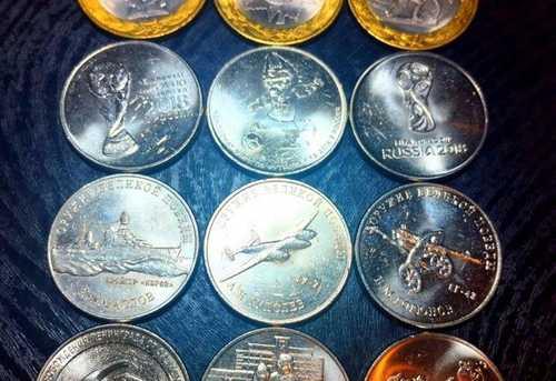 Монеты юбилейные 12 шт