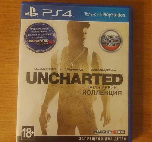 Uncharted коллекция для ps4