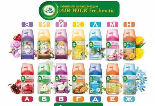 Освежитель воздуха air wick, ассорти, от 6 шт