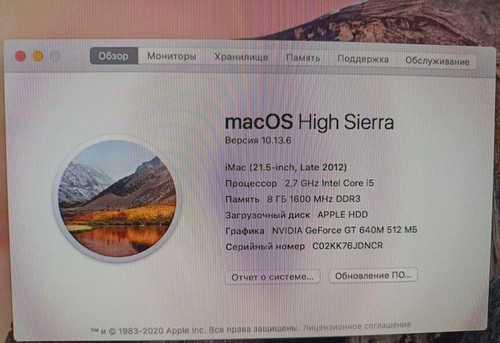 Моноблок apple iMac 21,5"