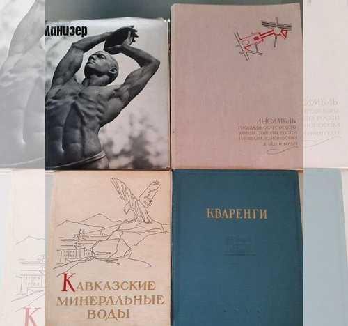 Книги + фотоальбомы