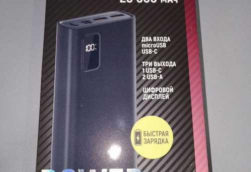 Внешний аккумулятор/Power bank