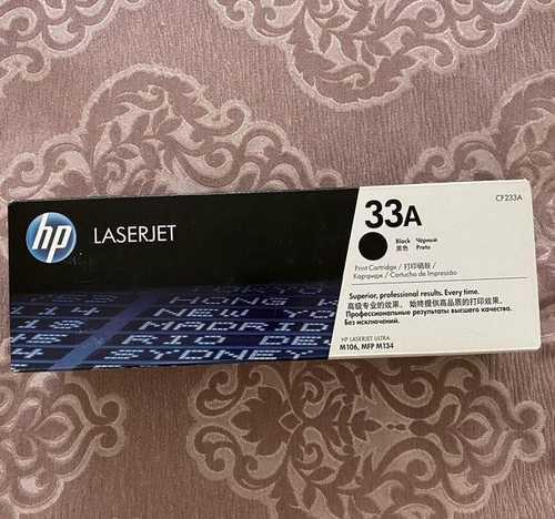 Картридж hp 33А,CF233A