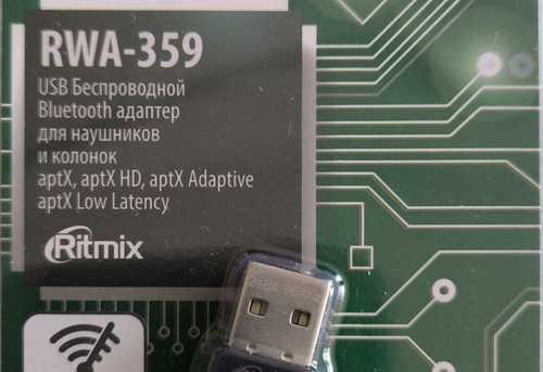 RWA-359 Ritmix адаптер