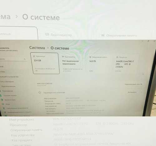 Моноблок acer z5710 на I7