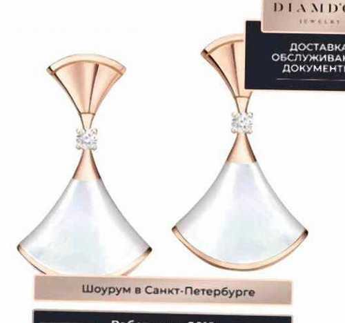 Серьги Bvlgari divas' dream, золото, бриллианты