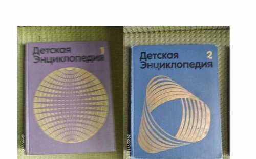 Детская энциклопедия СССР в 12-ти томах
