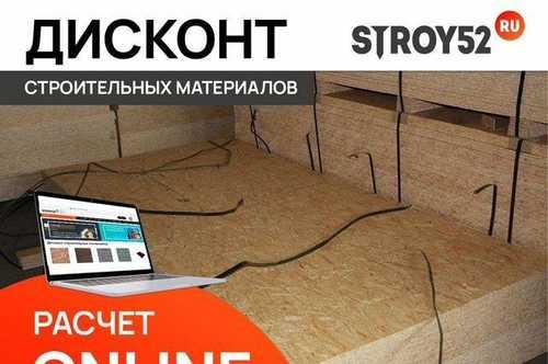 Плита OSB